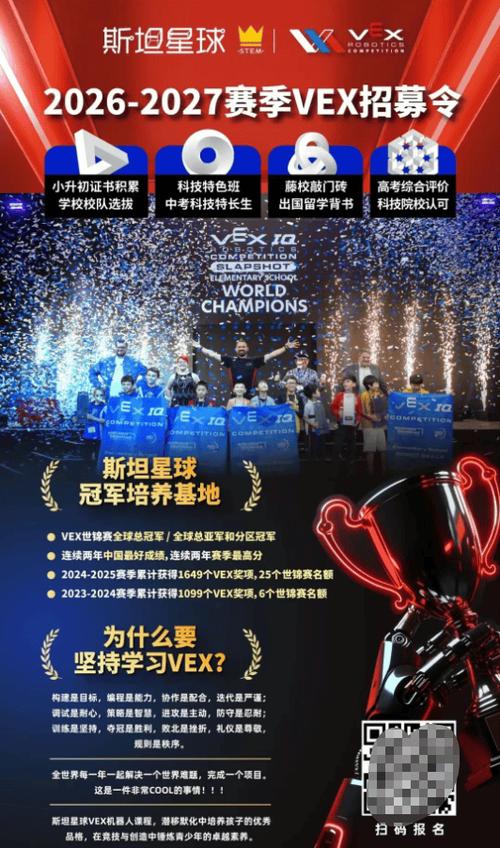 星球联盟官网图标