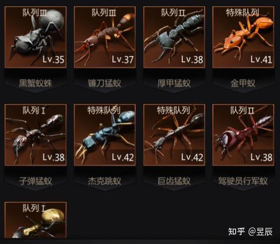 小小蚁国MOD作弊菜单截图