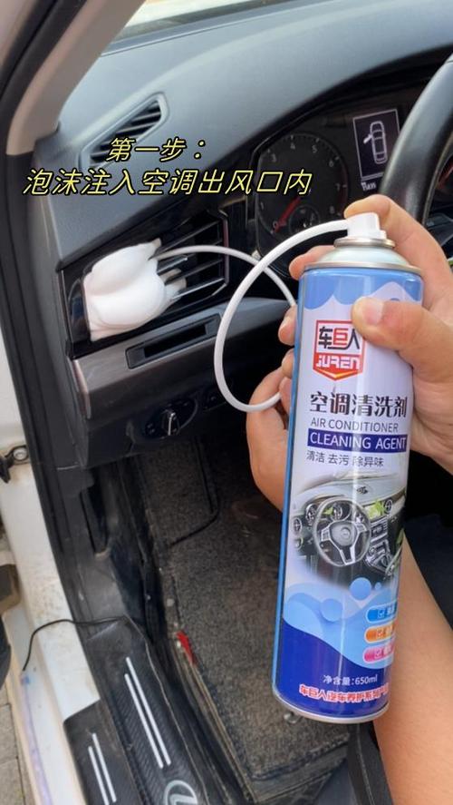 空调消毒剂正确使用图标