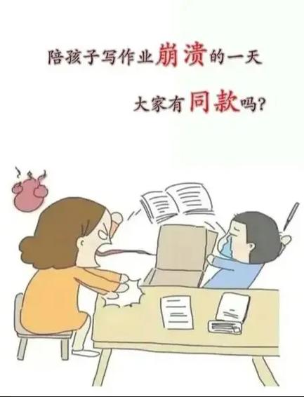 晚上补作业不被父母发现截图