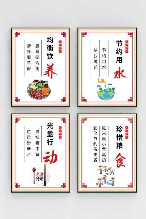 餐饮店的广告语大全图标