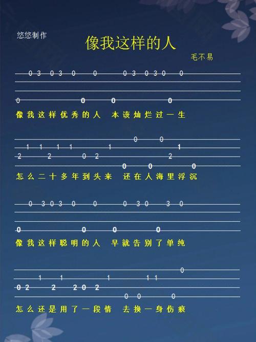 自学尤克里里的注意事项