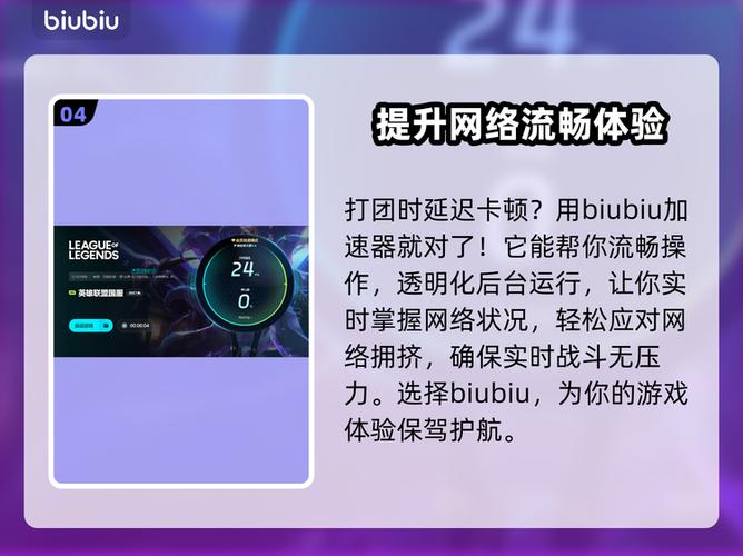 英雄联盟团战就卡顿怎么办