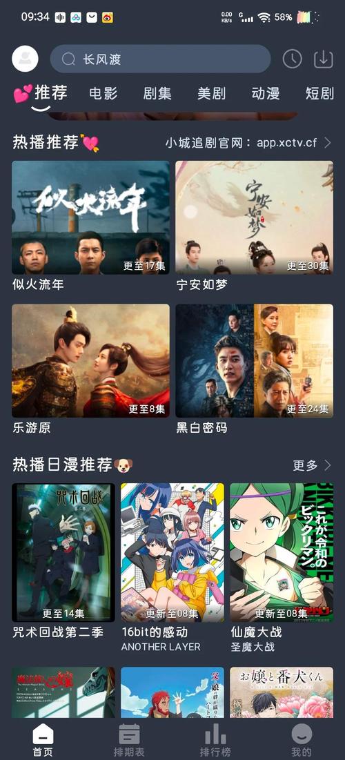 下载青狐app影院图标
