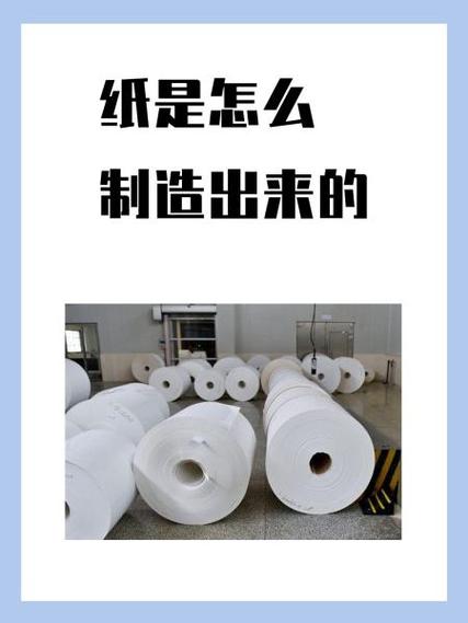纸变黄的5种方法截图