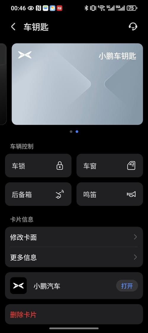 荣耀手机显示钥匙标志图标
