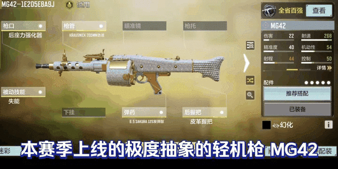 使命召唤最秒人的枪图标