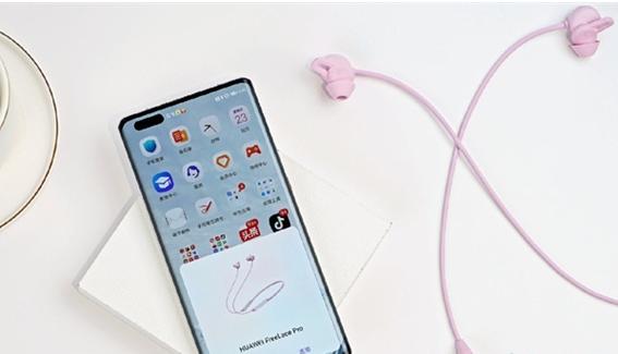 华为配对蓝牙耳机截图