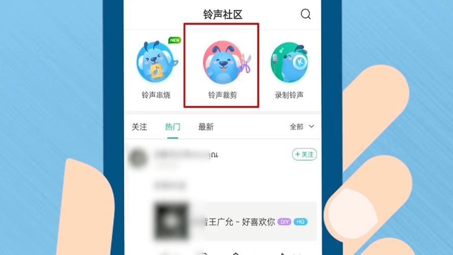 酷狗音乐不能裁剪铃声了吗图标