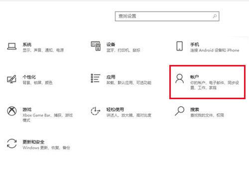 联想小新使用说明书图标