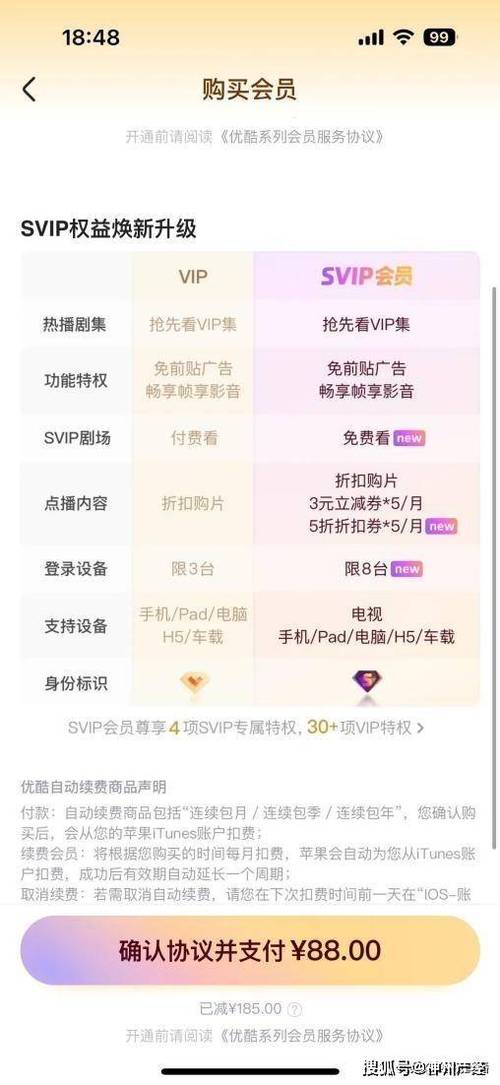 优酷人工客服退款电话图标