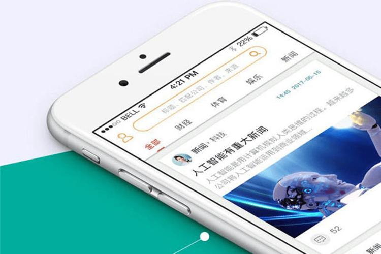 资讯阅读图标