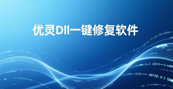 修复闪退图标