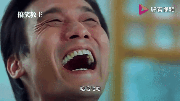最魔性的笑声图标