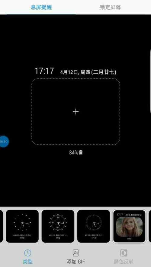 三星手机潮湿检测开启步骤图标
