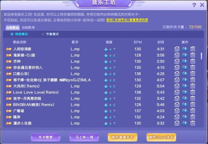 悠然qq炫舞软件官网链接图标