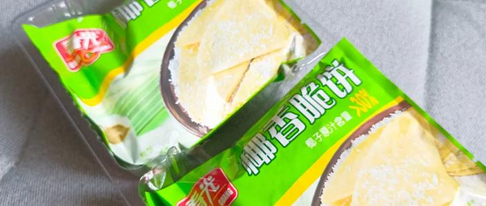 80后椰蓉饼干牌子图片图标