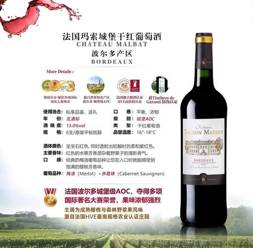 拉索城堡多少钱一瓶截图