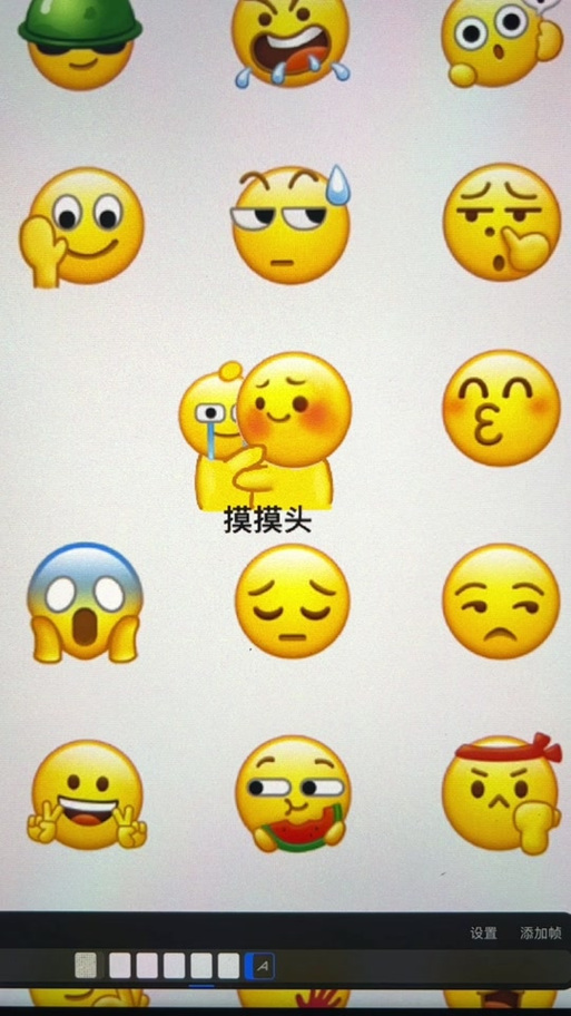 摸头emoji表情图标