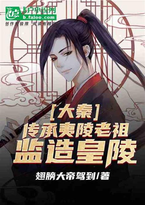 莲花宝鉴小说免费阅读图标