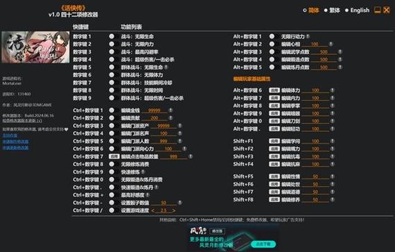 gfx画质修改器中文版使用方法截图