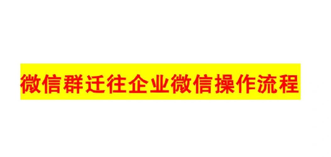 iphone手机怎么传输数据到新手机图标