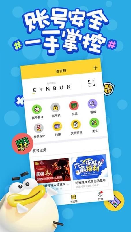 盛大游戏官网叨鱼app图标