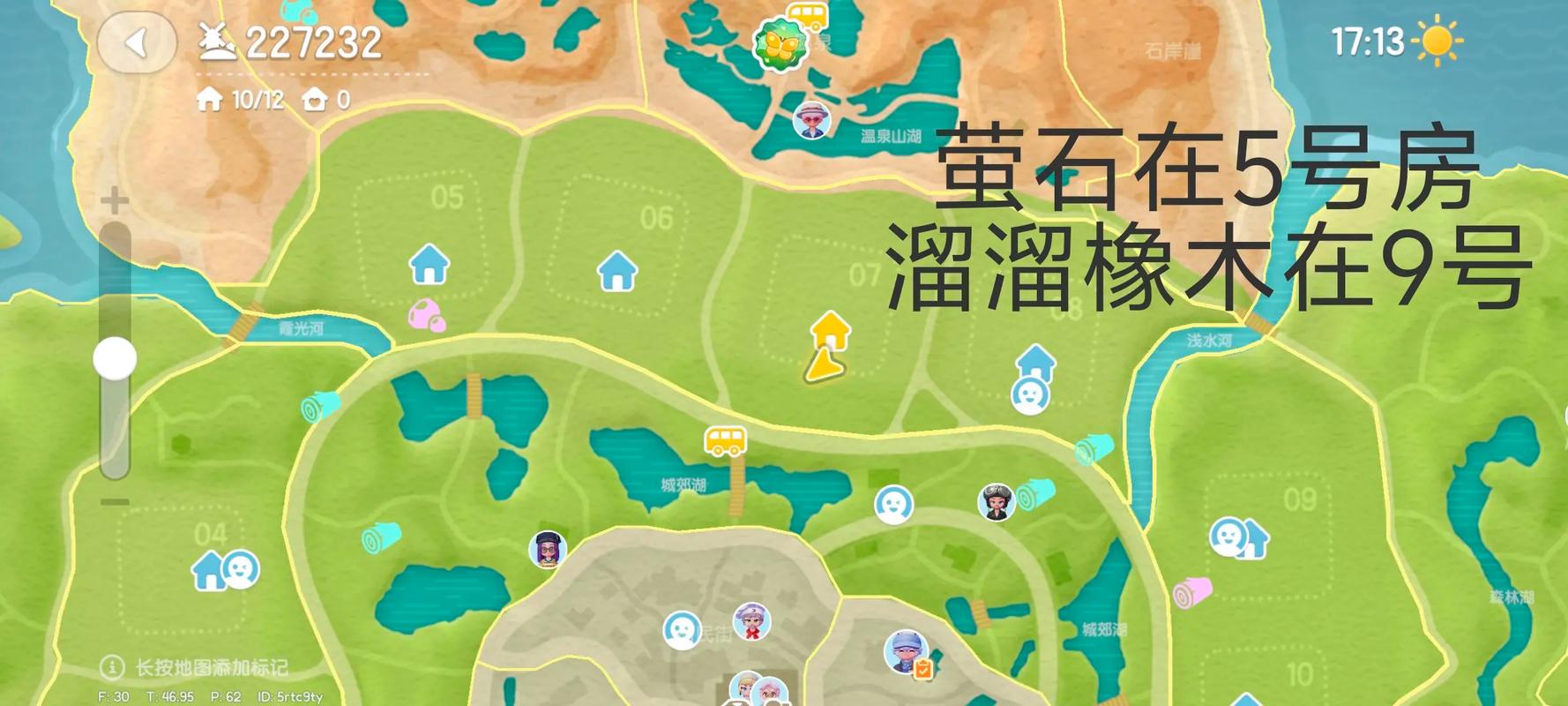 溜溜哥在哪里图标