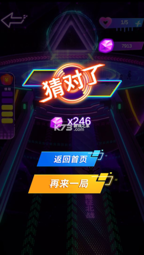 天天猜歌名红包版图标