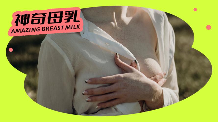 breastmilkmilking