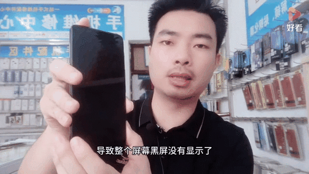 小米mix3黑屏无法唤醒图标
