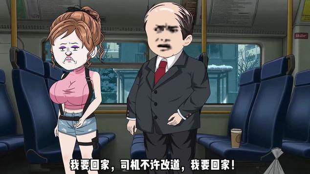 末日巴士行第二季图标