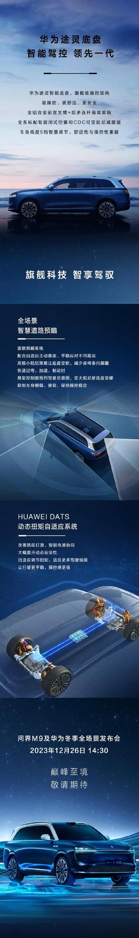 华为黑科技有哪些图标