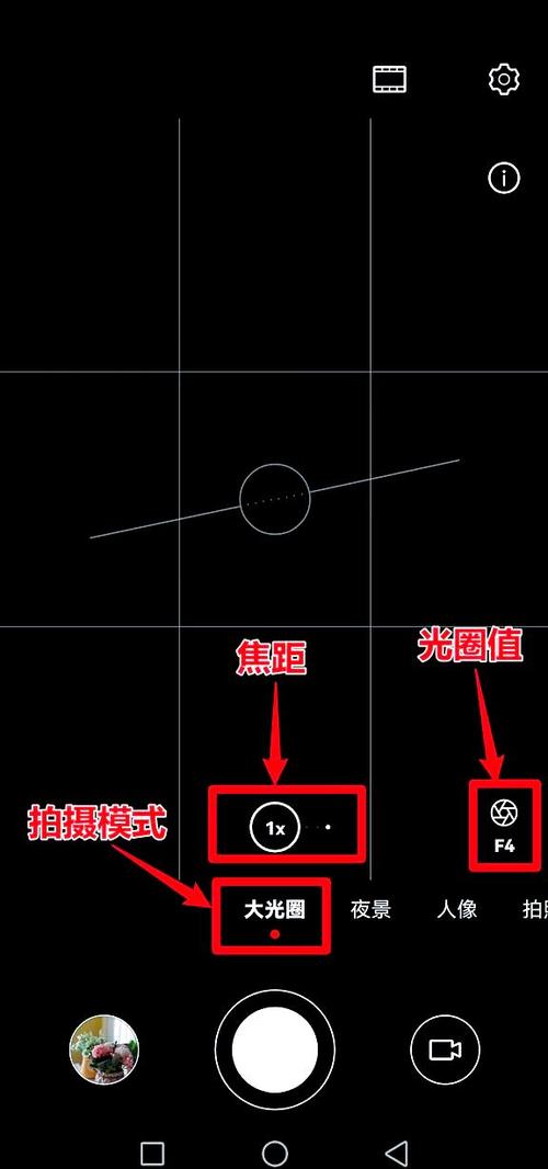 手机图片虚化怎么弄清晰截图