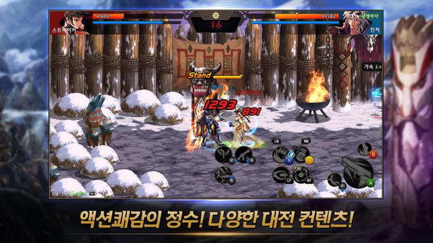 DNF手游韩服(던전앤파이터모바일)2026图标
