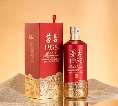 茅台1935白酒图标