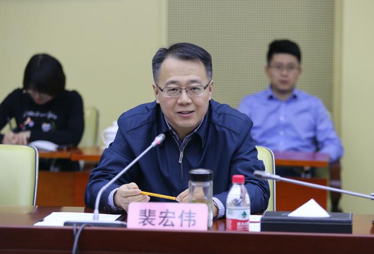 首发集团新任董事长截图
