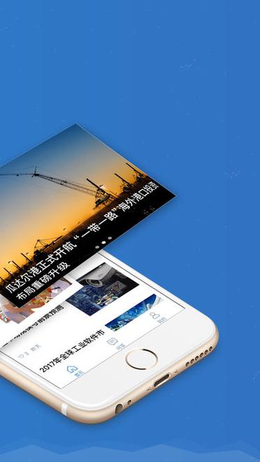 免费读经济学人的软件截图