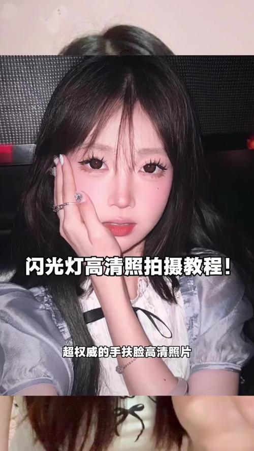后置闪光灯怎么设置截图