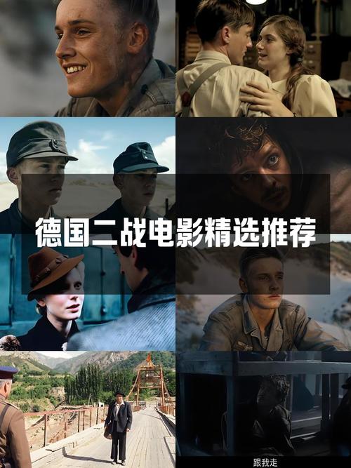 德国二战时空穿梭图标