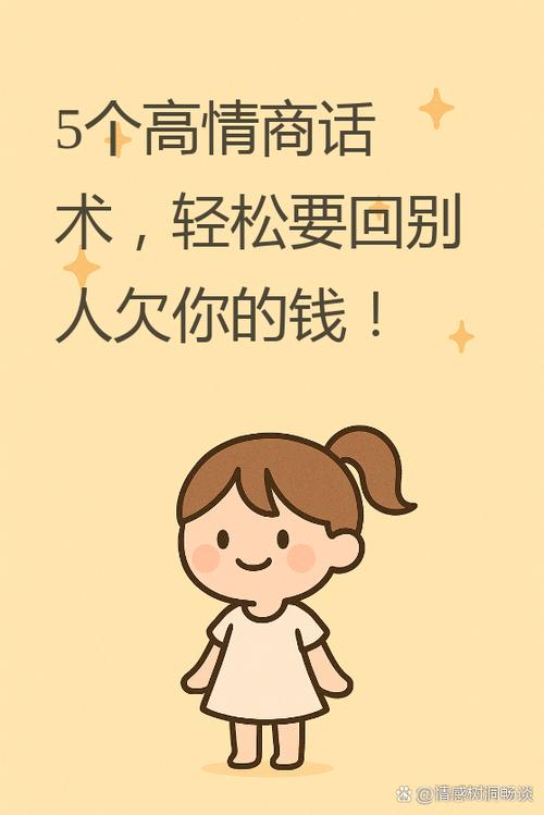 女朋友知道我没钱了还要向我要钱图标