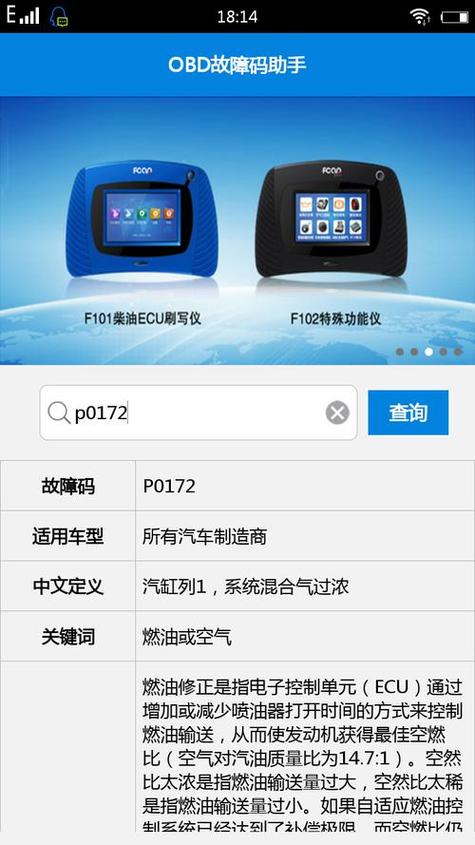 如何判断循环泵坏了图标