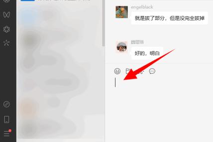 微信换行键在哪里设置图标