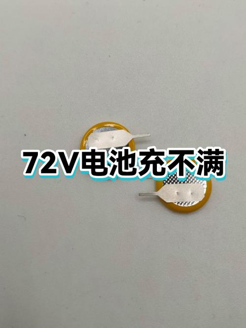 相机电池充不满是什么原因图标