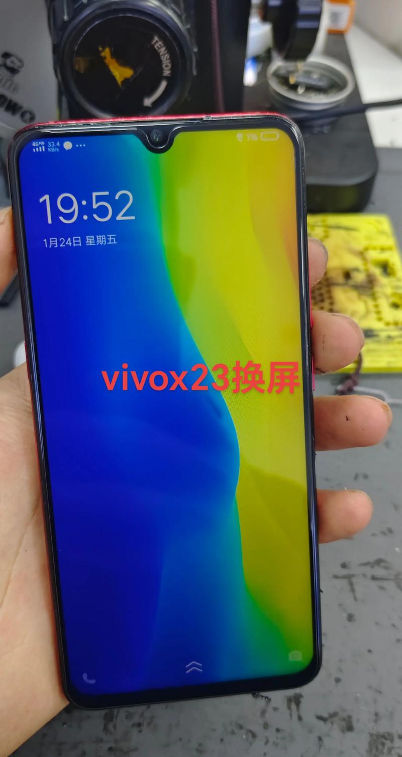 vivox23幻彩版换屏幕图标