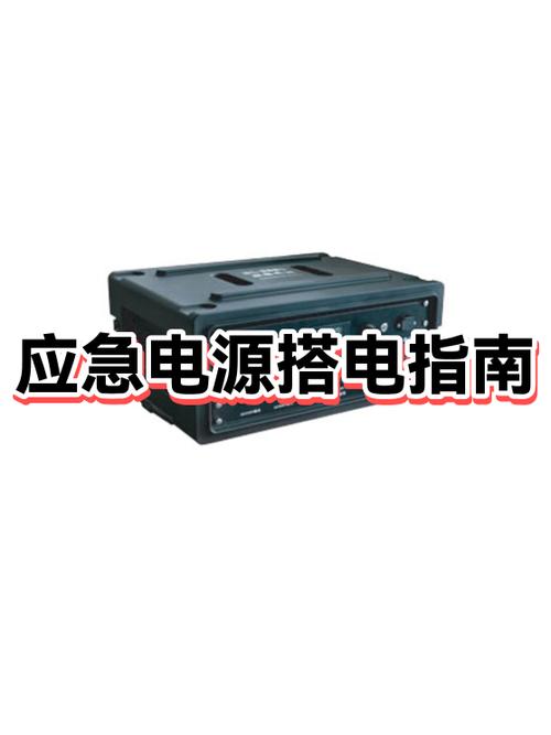 应急电源搭电的正确方法图标