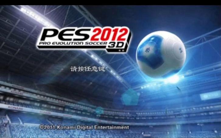 3DS汉化游戏分类图标