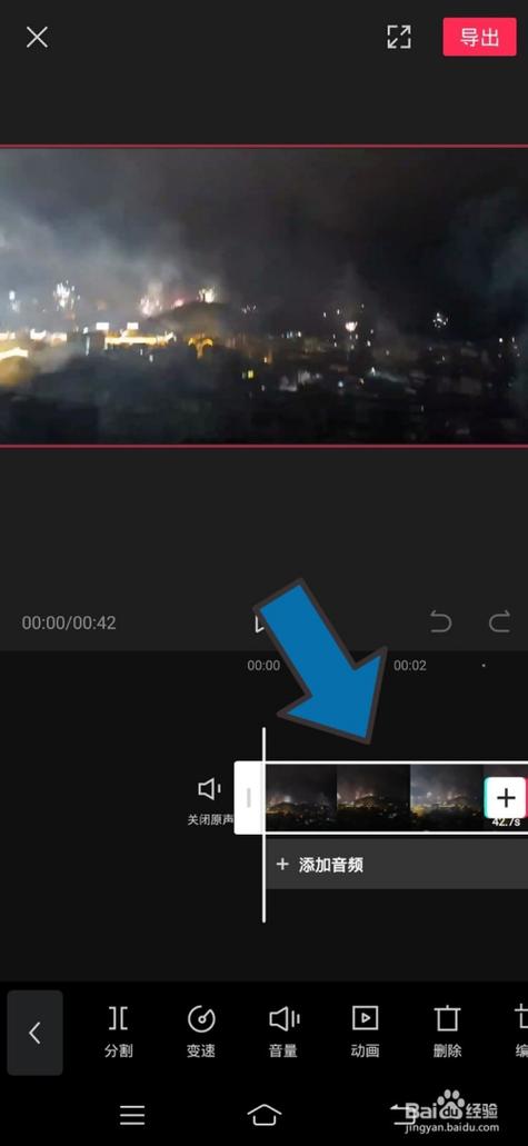剪映的变速为什么用不了图标