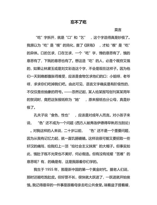 空间说说被吞的原因图标