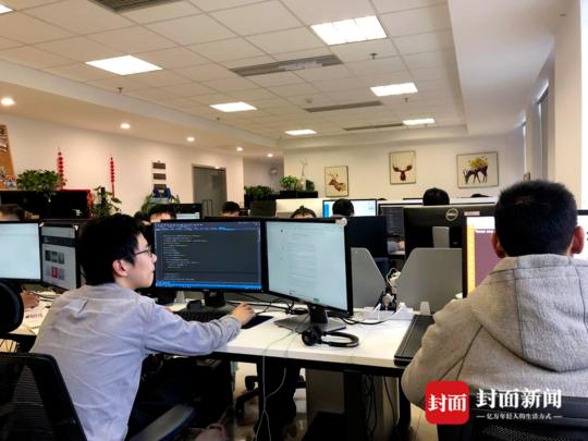 四川创客云网络科技有限公司员工情况截图